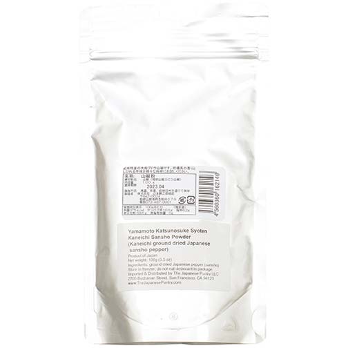 Sansho Powder - Stone Milled - Gourmet Food Store