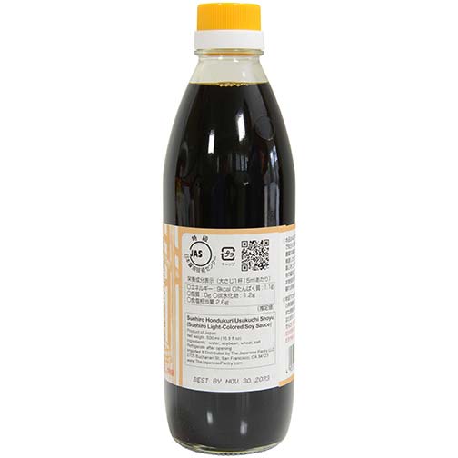 Usukuchi Shoyu - Light-Colored Soy Sauce - Gourmet Food Store